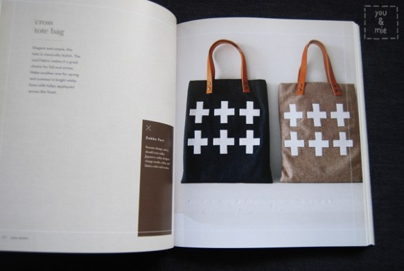 Zakka Book and Fabric Giveaway! {CLOSED} | you and mie